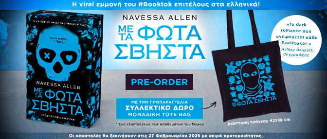 Balancing Chemical Equations Worksheets Over 200 Reactions To Chemistry ...