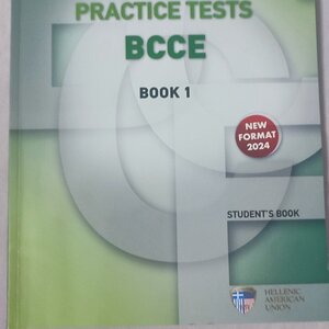 Spark 4: Grammar Book | Skoop by Skroutz