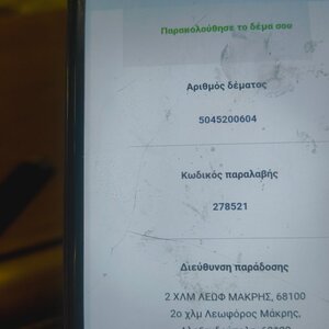 Apple Silicone Red (iPhone 8/7 Plus) | Skoop by Skroutz