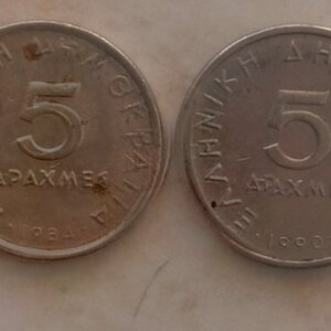 Barbarossa Pirate Ship TV246 48εκ. | Skoop by Skroutz