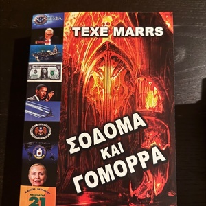 Insta360 X4 Action Camera 8K Λήψης 360° Υποβρύχια με Οθόνη Αφής 2.5" και Wi-Fi Μαύρη | Skoop by ...