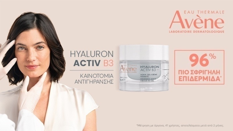 Skroutz.cy: Shop confidently in Cyprus from thousands of online stores!