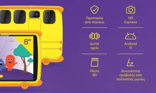 Egoboo Kiddoboo & Smartwatch 8" Tablet (2GB/32GB) Yellow & Smartwatch ...