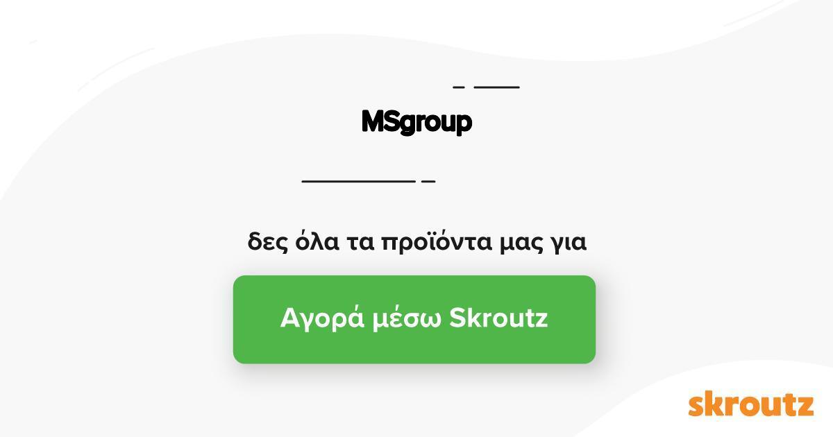 MSgroup - Όλα τα Προϊόντα | Skroutz.gr