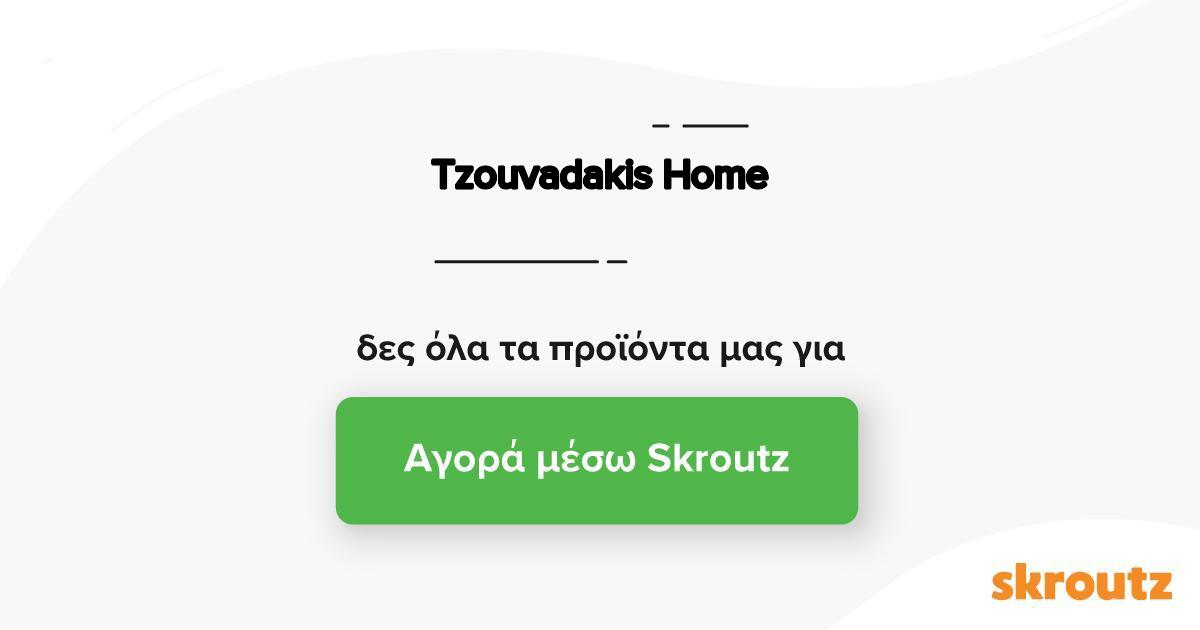 Tzouvadakis Home - All products | Skroutz.eu