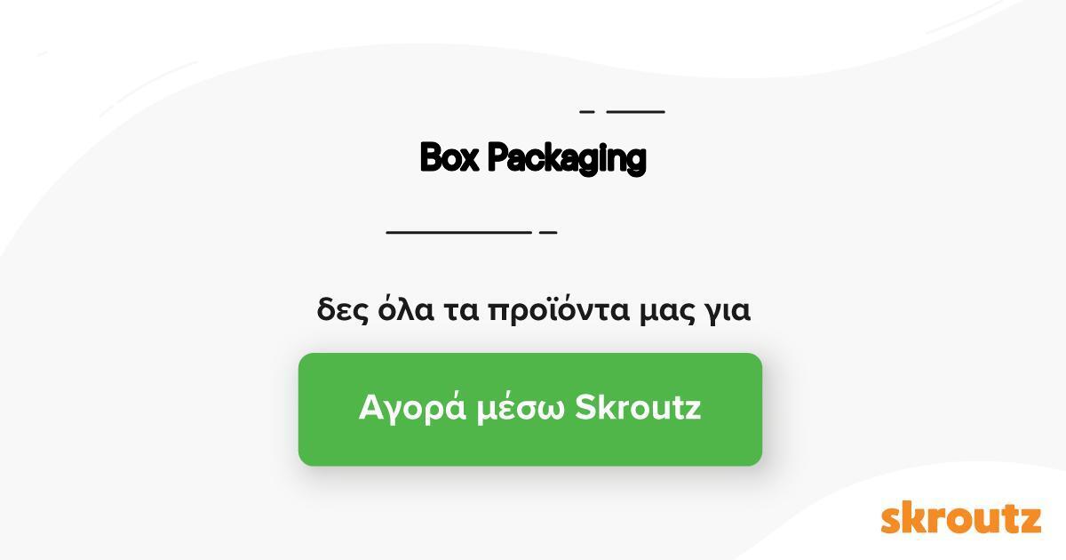 Box Packaging - Όλα τα Προϊόντα | Skroutz.gr