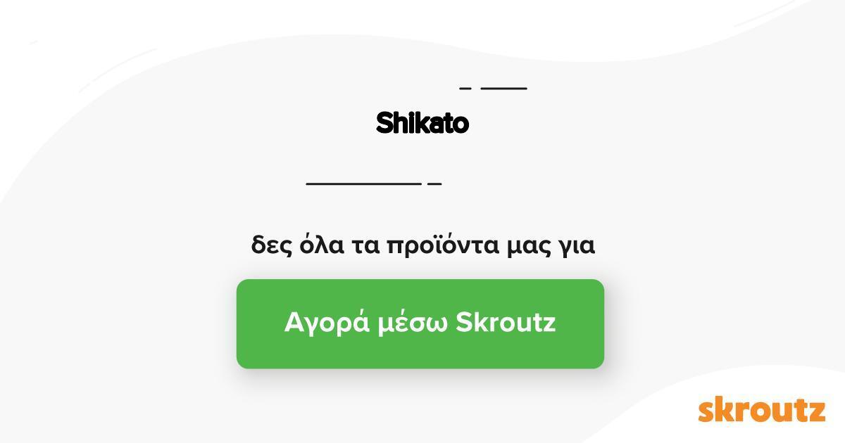 Shikato - Όλα τα Προϊόντα | Skroutz.gr