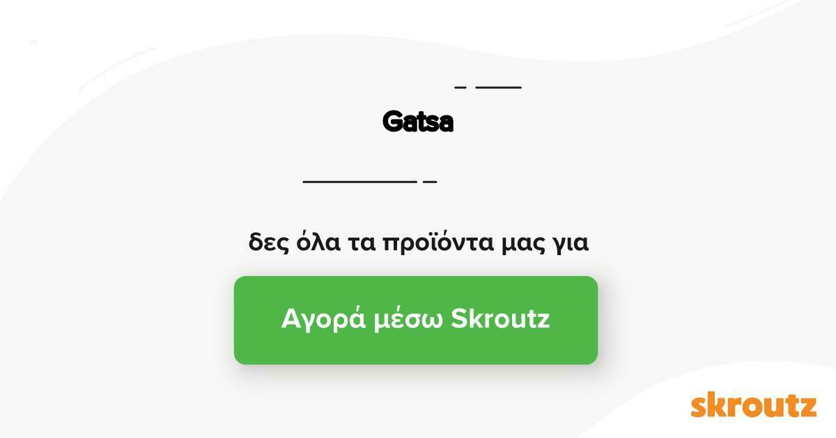 Gatsa - Όλα τα Προϊόντα | Skroutz.gr