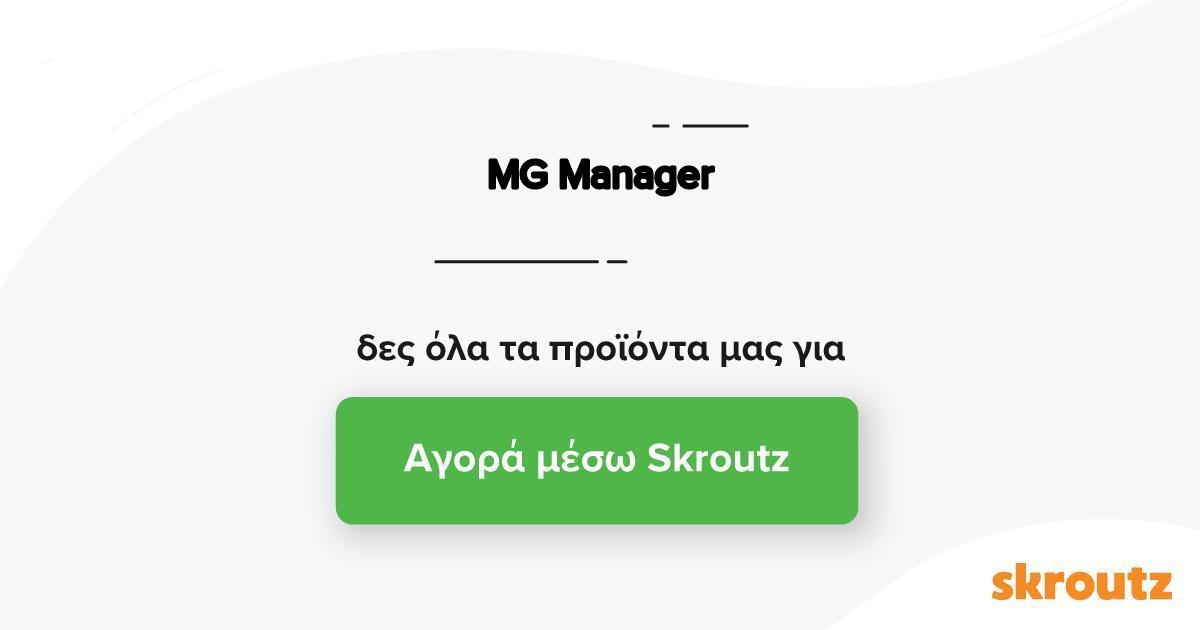MG Manager - Toate produsele | Skroutz.ro