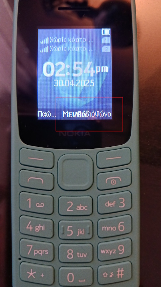 Nokia 105 (2024) Dual SIM Telefon Mobil cu Butoane (Meniu în Limba ...