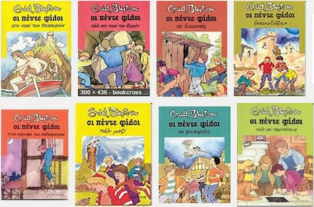 Reading Champion: The Famous Five: The Five's New Den: Green Band 5 Jackie Walter Franklin Watts ...