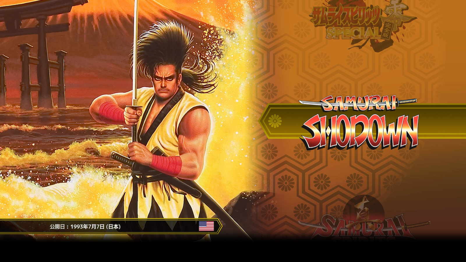 Samurai Showdown Neo Geo Collection PS4 Game | Skroutz.gr