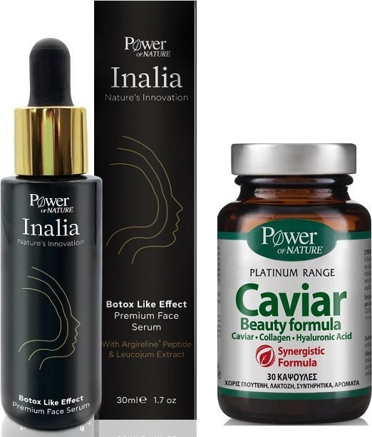 Power Health Botox & Caviar Σετ Περιποίησης | Skroutz.gr