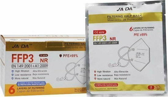 JADA FFP3 με 6 Στρώσεις με Πιστοποίηση Μπλε 20τμχ | Skroutz.gr