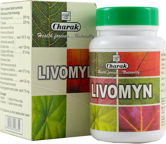 Charak Livomyn 60 tabs | Skroutz.gr