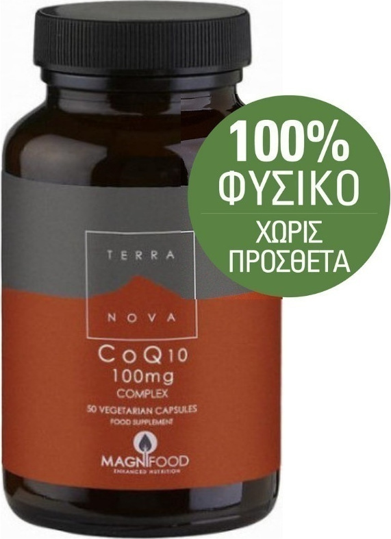 TerraNova CoQ10 Complex 100mg 50 κάψουλες | Skroutz.gr