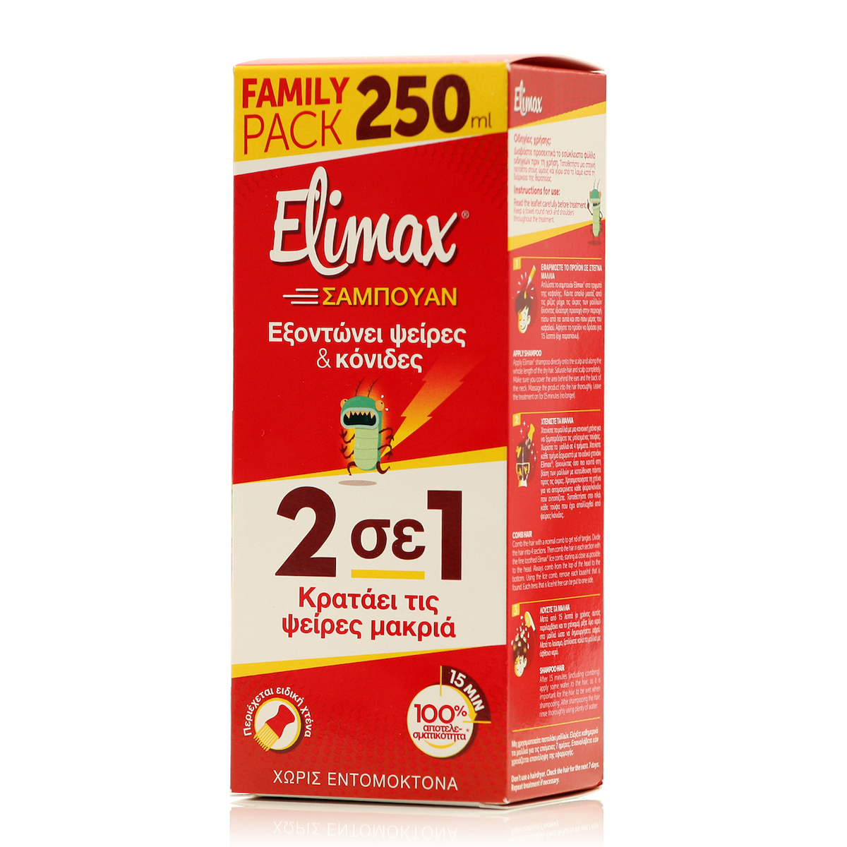 Elimax Shampoo Family Pack 250ml | Skroutz.gr