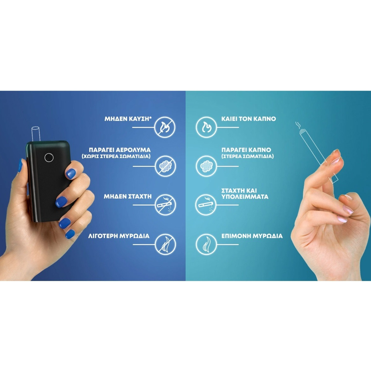 glo Hyper X2 Blue Metal | Skroutz.gr