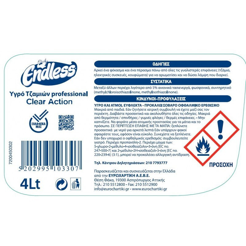 Endless Επαγγελματικό Καθαριστικό Υγρό Τζαμιών Clear Action 4lt | Skroutz.gr