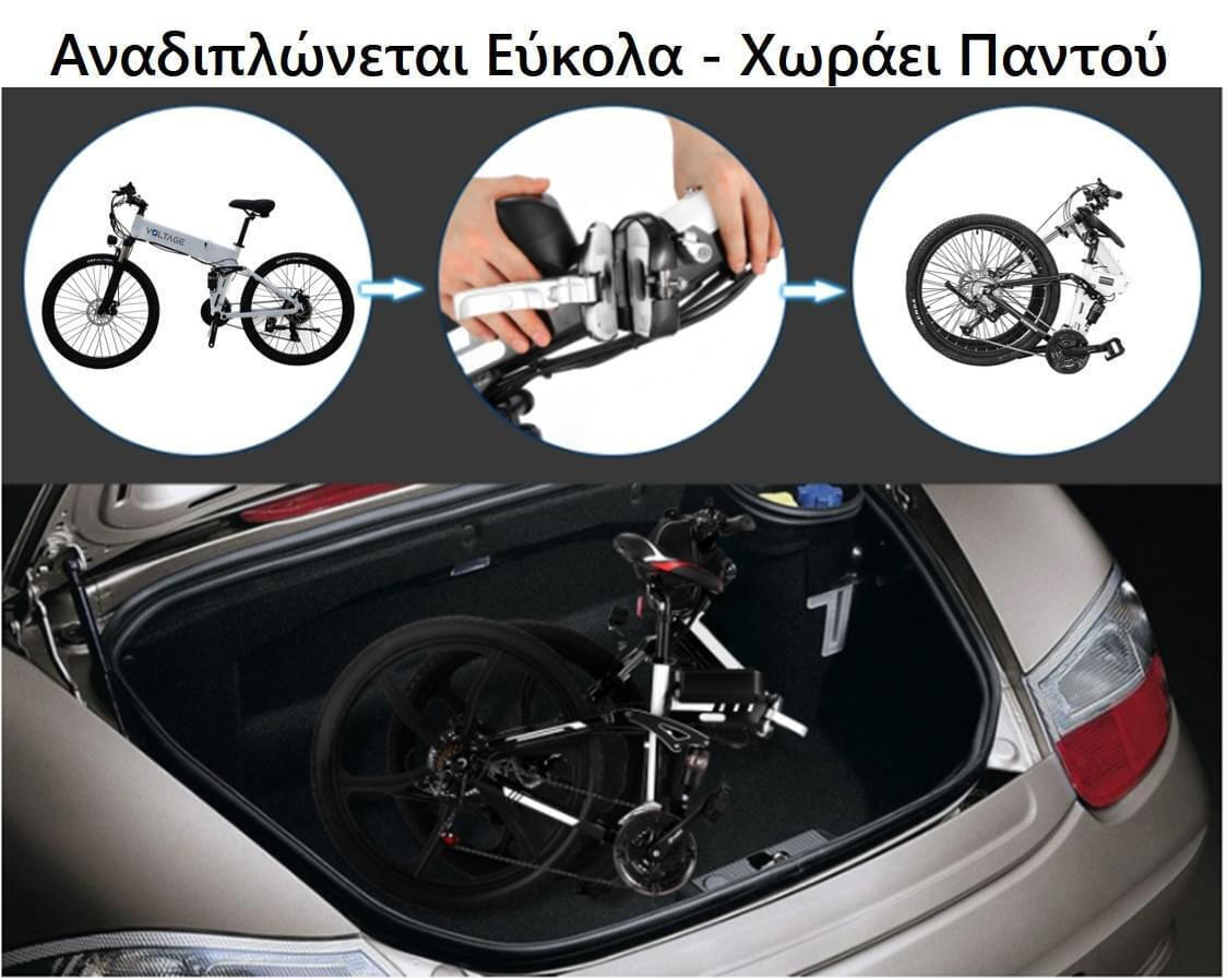 Velogreen Winice 26" Μαύρο Ηλεκτρικό Ποδήλατο Mountain με 21 Ταχύτητες ...