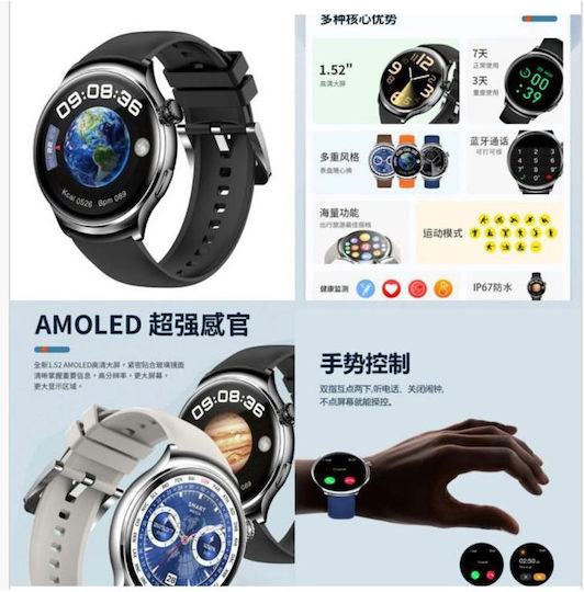 Z93 Pro 49mm Smartwatch με Παλμογράφο (Μαύρο) | Skroutz.gr