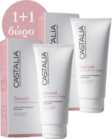 Castalia Sensial Lait Nettoyant Demaquillante 2x200ml | Skroutz.gr