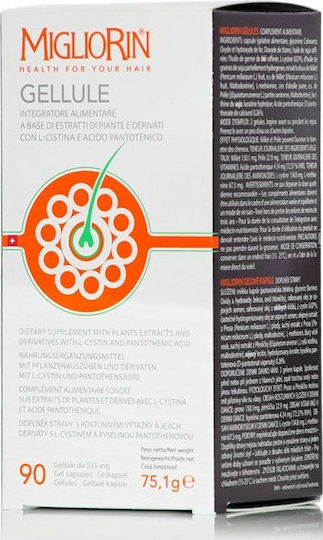 Migliorin Gellule Ειδικό Συμπλήρωμα Διατροφής 90 κάψουλες | Skroutz.gr