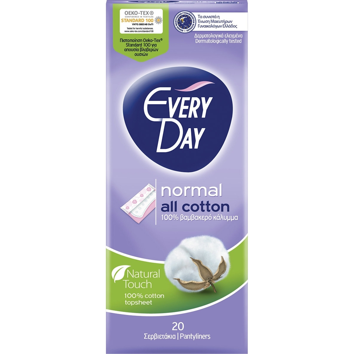 Every Day All Cotton Normal Σερβιετάκια 20τμχ | Skroutz.gr