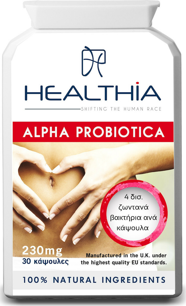 Healthia Alpha Probiotica Προβιοτικά 230mg 30 κάψουλες | Skroutz.gr