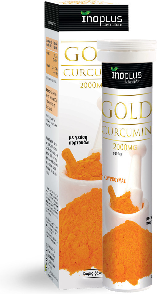 Ino Plus Gold Curcumin 2000mg 20 αναβράζοντα δισκία | Skroutz.gr