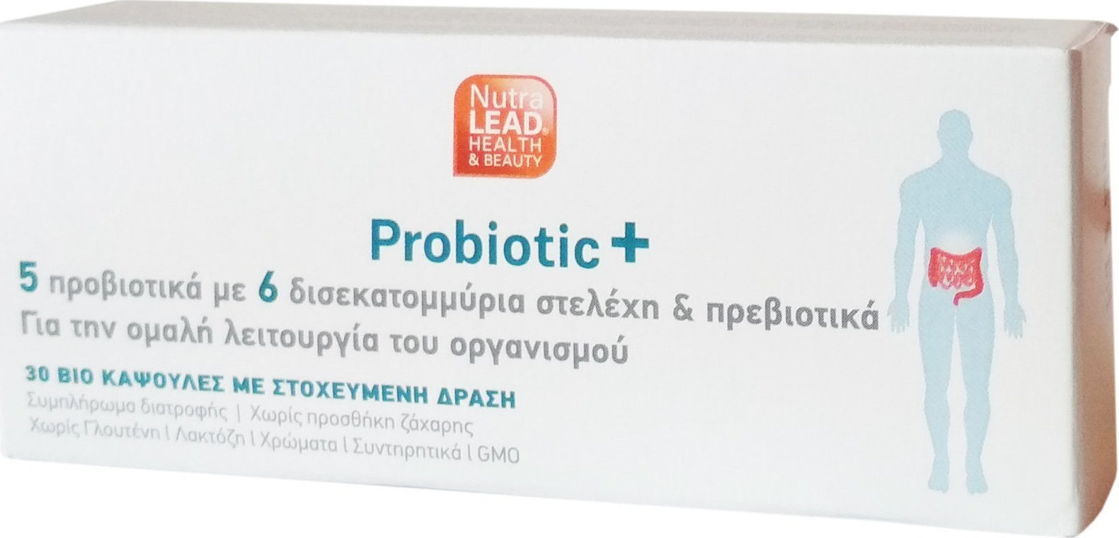 Vitorgan Probiotic+ με Προβιοτικά και Πρεβιοτικά 30 κάψουλες | Skroutz.gr