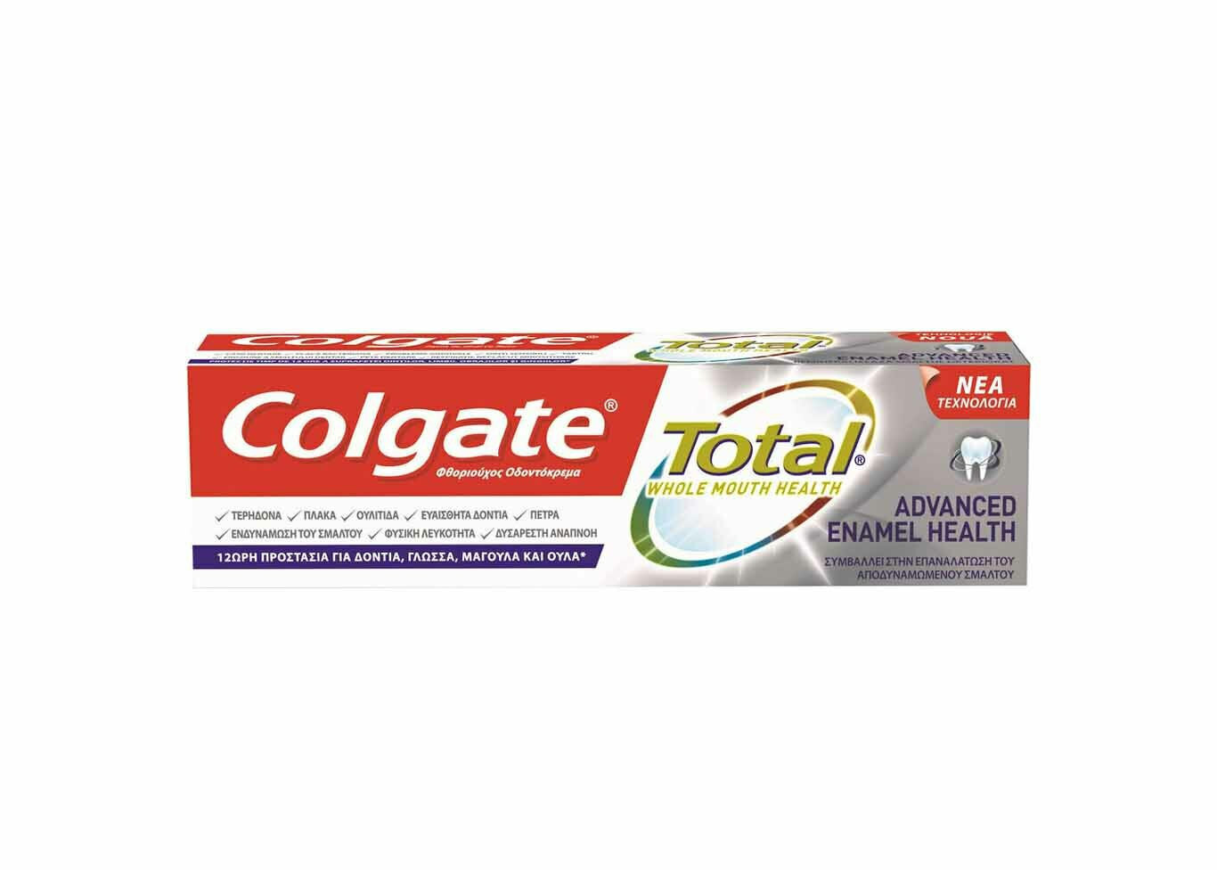 Colgate Total Advance Enamel 75ml | Skroutz.gr
