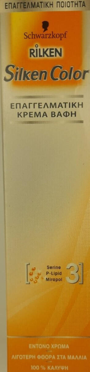 Rilken Silken Color Βαφή Μαλλιών 60ml | Skroutz.gr