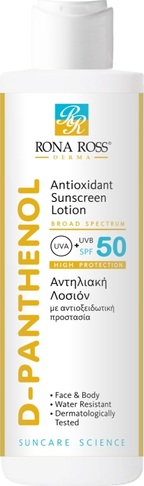 Rona Ross D-Panthenol Antioxidant Sunscreen Lotion SPF50 200ml | Skroutz.gr