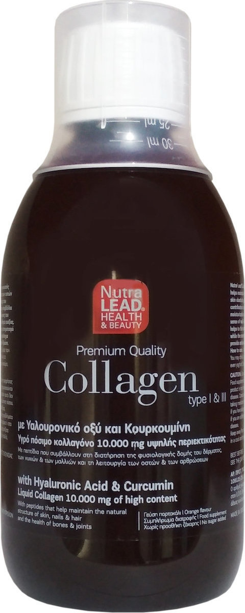 Vitorgan Premium Quality Collagen Type I & II 300ml - Skroutz.gr
