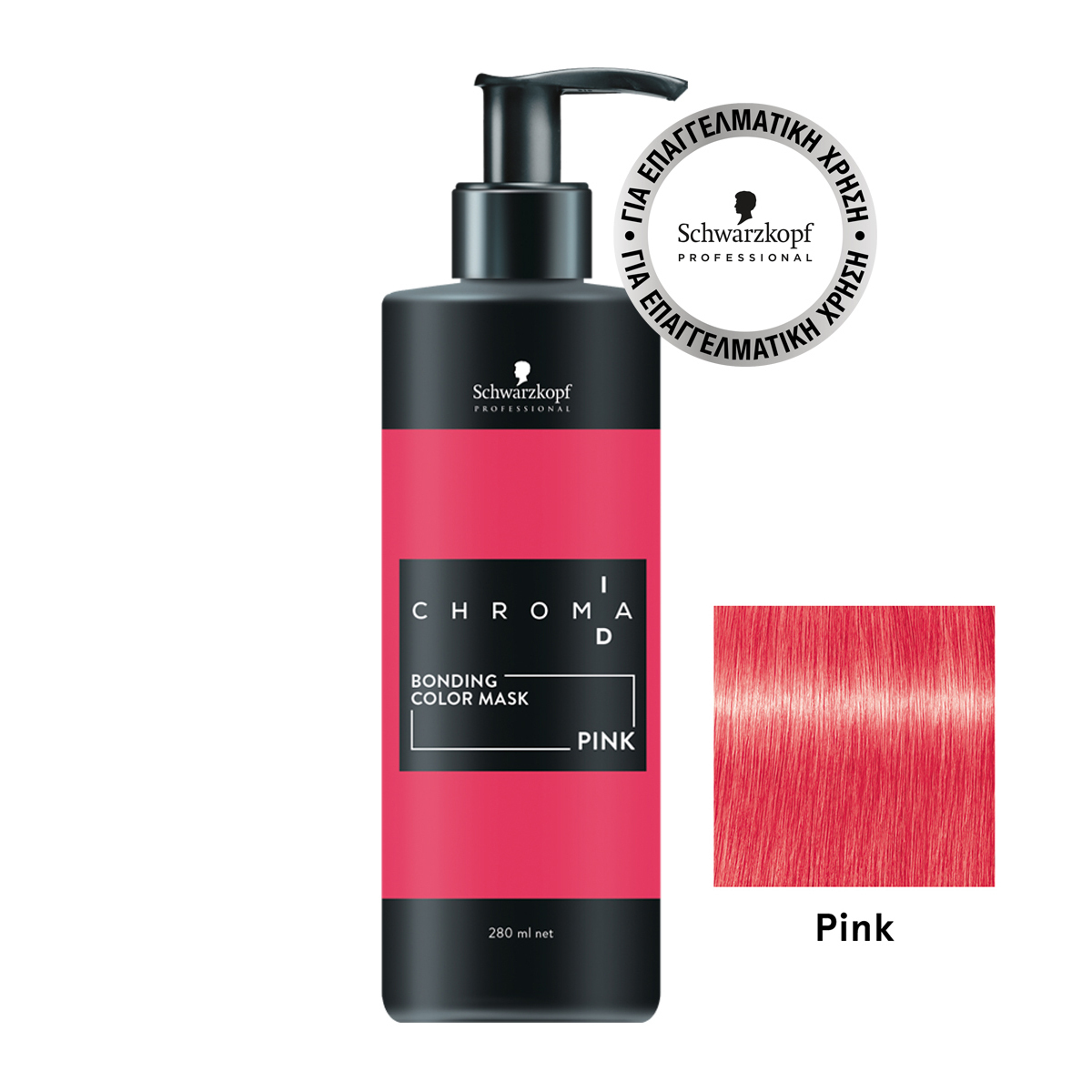 Schwarzkopf Chroma ID Bonding Color Mask Toner Color Mask Pink 280ml ...