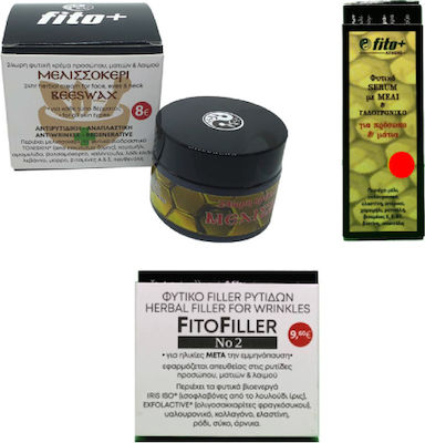 Fito+ Σετ Περιποίησης με Κρέμα Προσώπου και Κρέμα Ματιών | Skroutz.gr