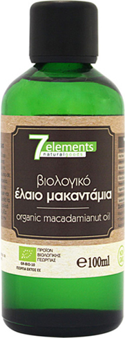 7Elements Βιολογικό Έλαιο Μακαντάμια 100ml | Skroutz.gr