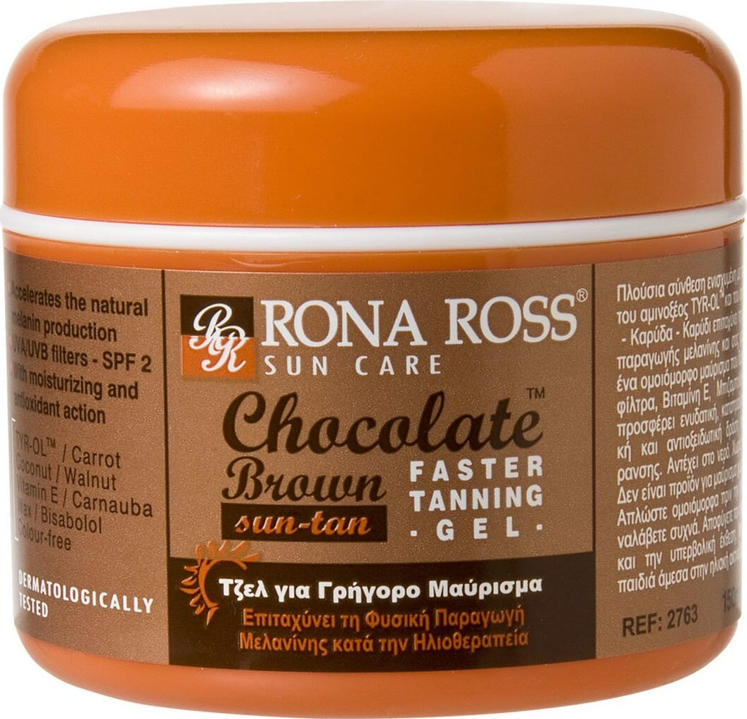 Rona Ross Chocholate Brown Sun Tan Gel 150ml | Skroutz.gr
