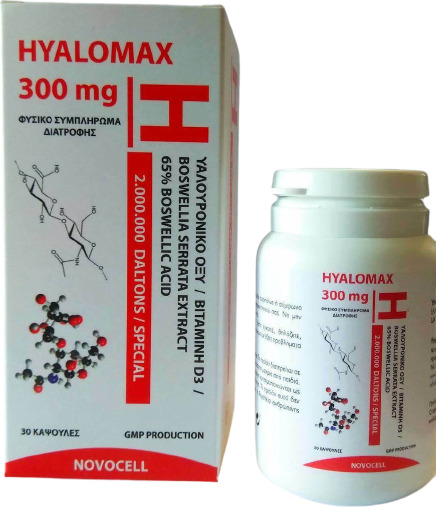 Novocell Hyalomax 300mg 30 κάψουλες | Skroutz.gr