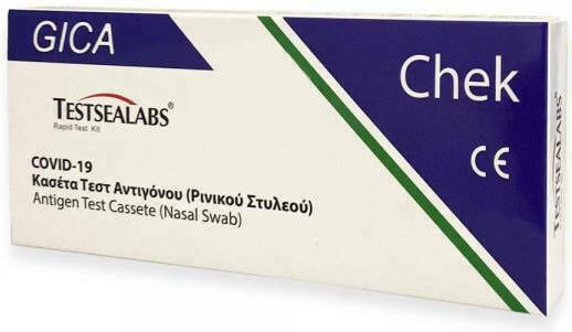 TestSeaLabs COVID-19 Antigen Test 1τμχ Διαγνωστικό Τεστ Ταχείας ...