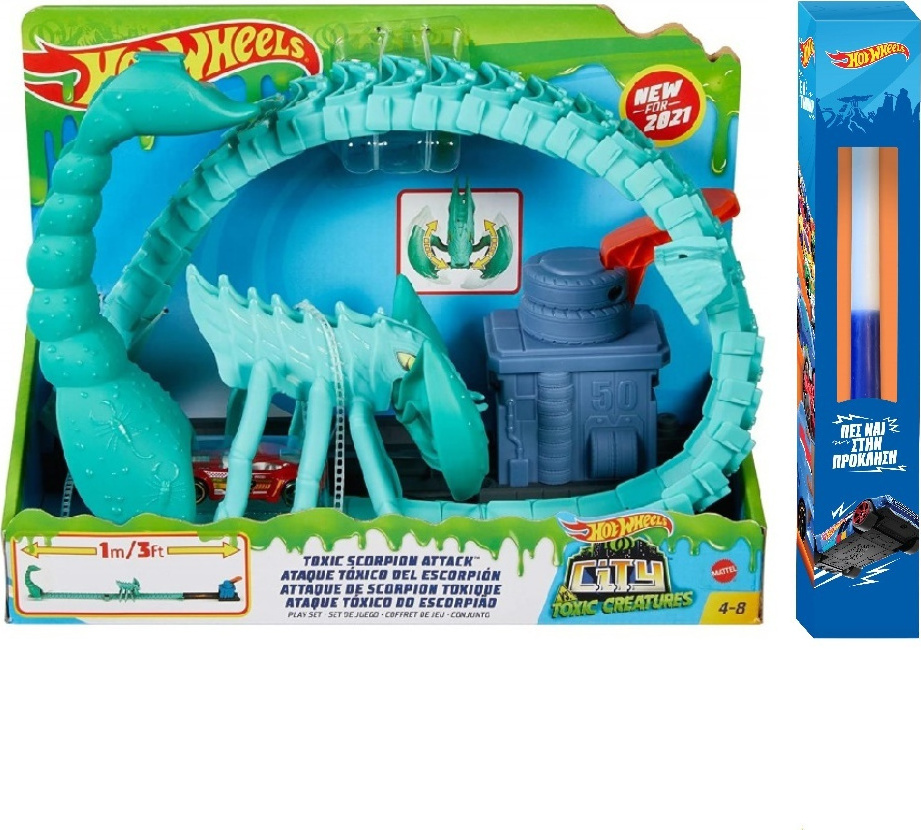 Παιχνιδολαμπάδα City VS Toxic Creatures Scorpion Attack Playset GTT67 ...