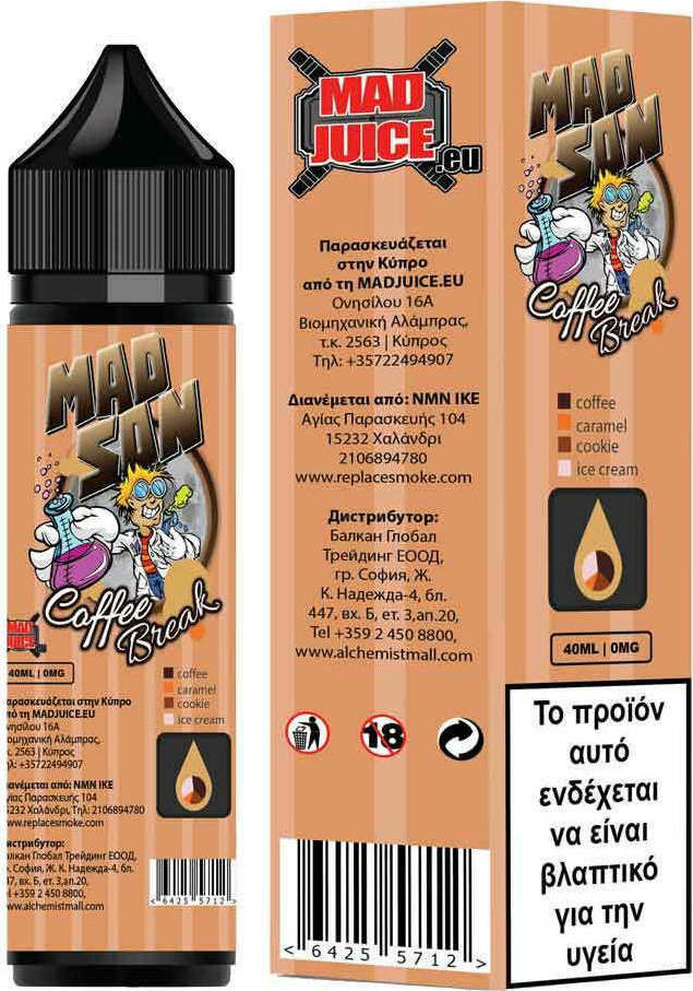 Mad Juice Shortfill Coffee Break 40ml/60ml | Skroutz.gr