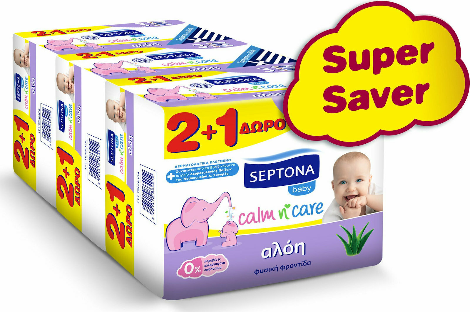 Septona Μωρομάντηλα με Aloe Vera Baby Calm n' Care Wipes Aloe με Καπάκι ...