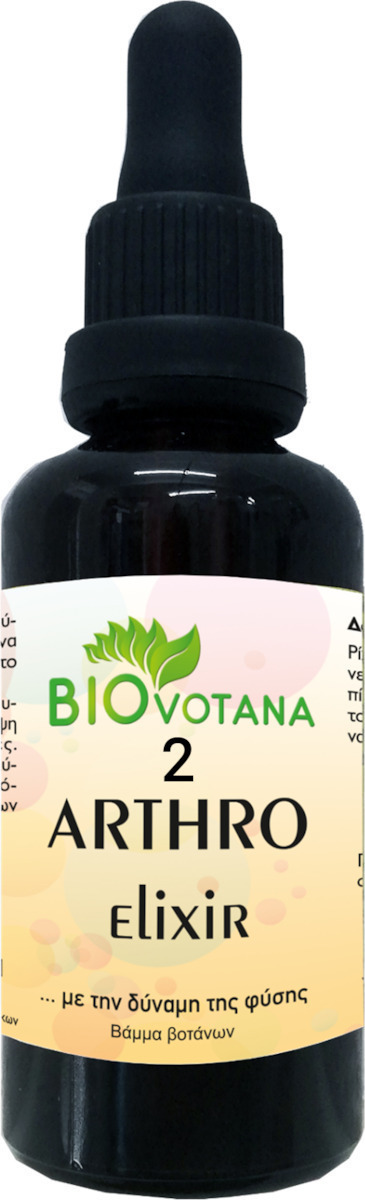 Biovotana Arthro Elixir Βάμμα Κατά των Φλεγμονών 50ml | Skroutz.gr