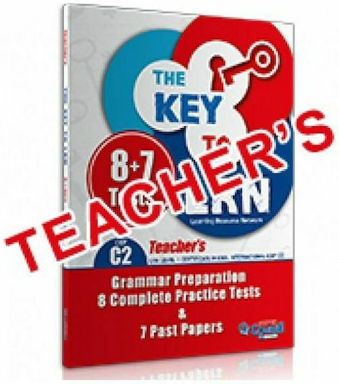 Past Papers - Όλες οι Κατηγορίες | Skroutz.gr