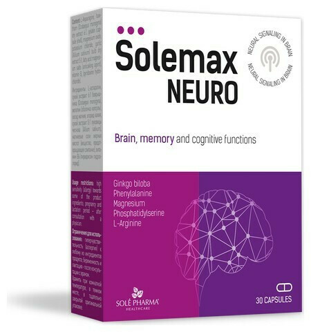 Sole Pharma Solemax Neuro Συμπλήρωμα για την Μνήμη 30 κάψουλες | Skroutz.gr