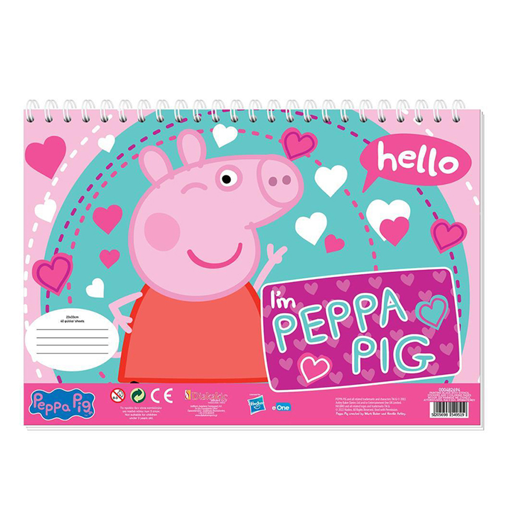 Διακάκης Μπλοκ Ζωγραφικής Peppa Pig 482694 Hello I'm Peppa Pig C4 22 ...