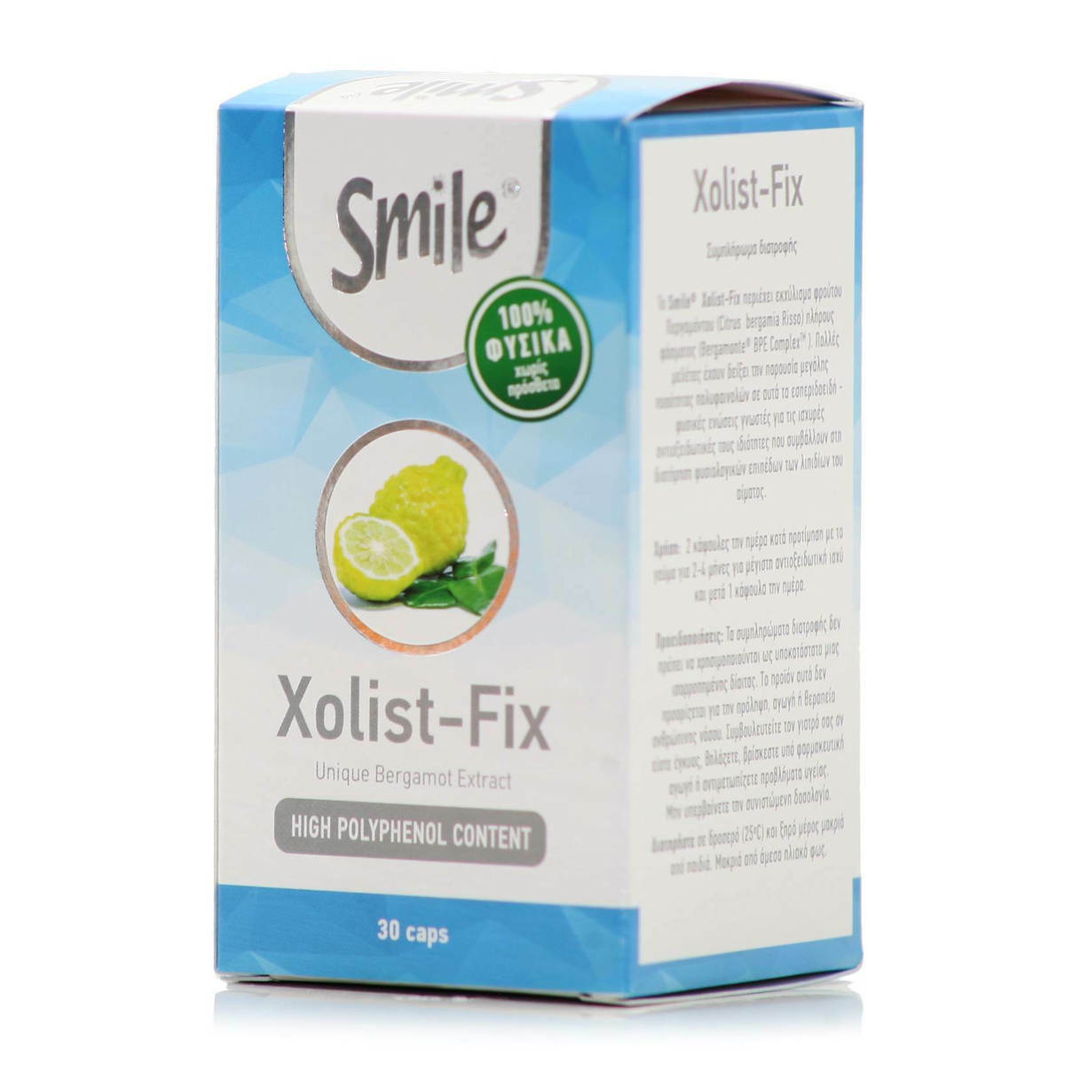 Smile Xolist-Fix 30 κάψουλες | Skroutz Cyprus
