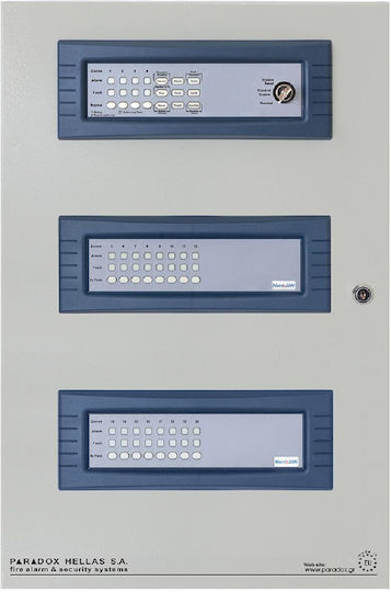 Paradox Matrix 2020R20TO Κεντρικός Πίνακας Συναγερμού PH.20.020.CP ...